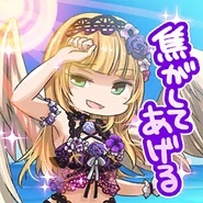 Erys Jerand | Star Ocean Wiki | Fandom