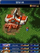 Star Ocean: Blue Sphere | Star Ocean Wiki | Fandom