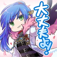 Maria Traydor | Star Ocean Wiki | Fandom