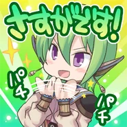 Faize Sheifa Beleth | Star Ocean Wiki | Fandom