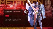 Metatron | Star Ocean Wiki | Fandom