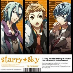 Starry Sky Anime Tuisceadóir