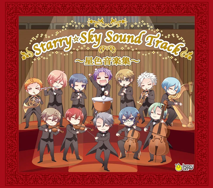 Starry☆Sky Soundtrack ~Star Color Music Collection~ | Starry☆Sky Wiki ...