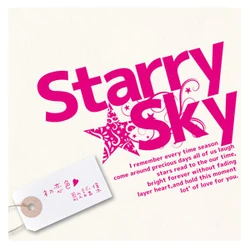 Starry☆Sky ~First Love Song Collection~ | Starry☆Sky Wiki | Fandom