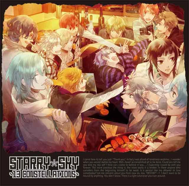 Starry☆Sky ~13 Constellations~ | Starry☆Sky Wiki | Fandom