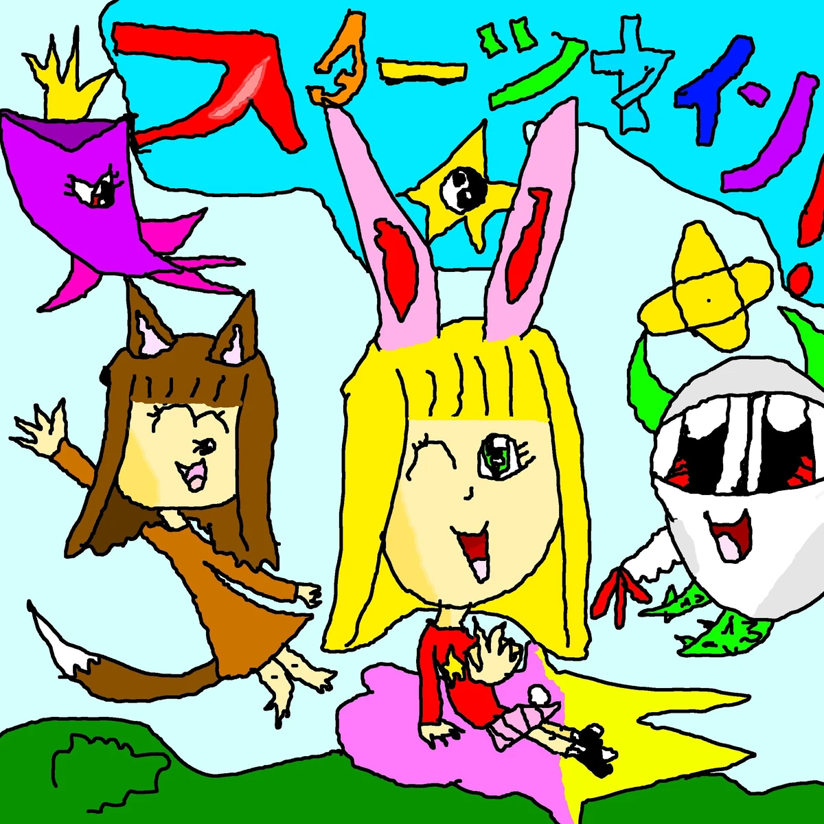 Starshine (series) | Starshine Wiki | Fandom