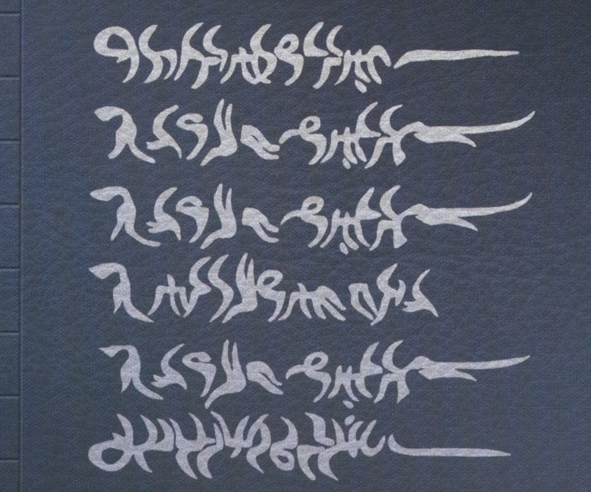 Andorian languages | Memory Beta, non-canon Star Trek Wiki | Fandom