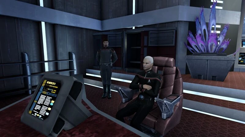 Commandant of Starfleet Academy | Memory Beta, non-canon Star Trek Wiki | Fandom