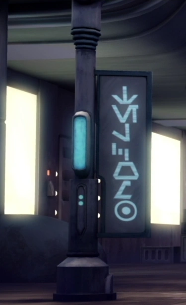 Telcom | Wookieepedia | Fandom