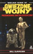 A Guide to the Star Wars Universe, Second Edition, Revised and Expanded ...