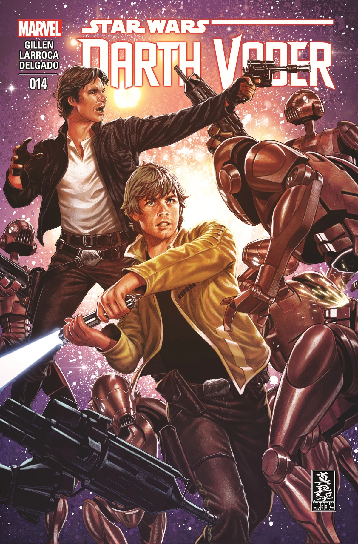 Darth Vader (2015) 14 | Wookieepedia | Fandom