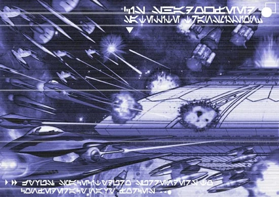 Jyvus Space City | Star Wars Wiki | Fandom