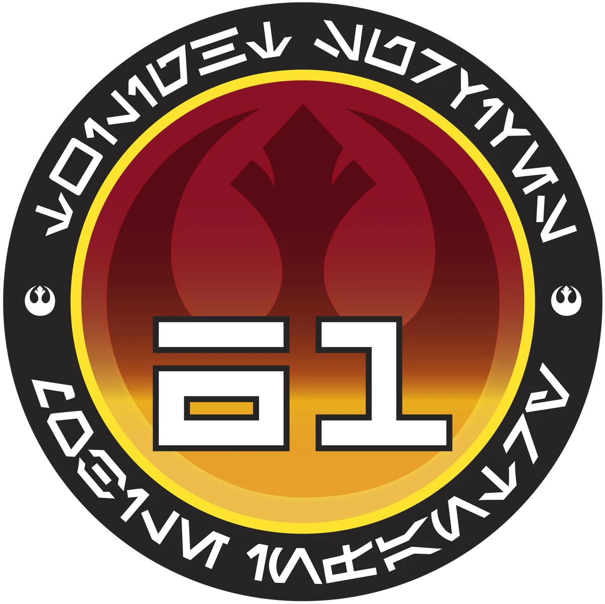 61st Mobile Infantry | Wookieepedia | Fandom