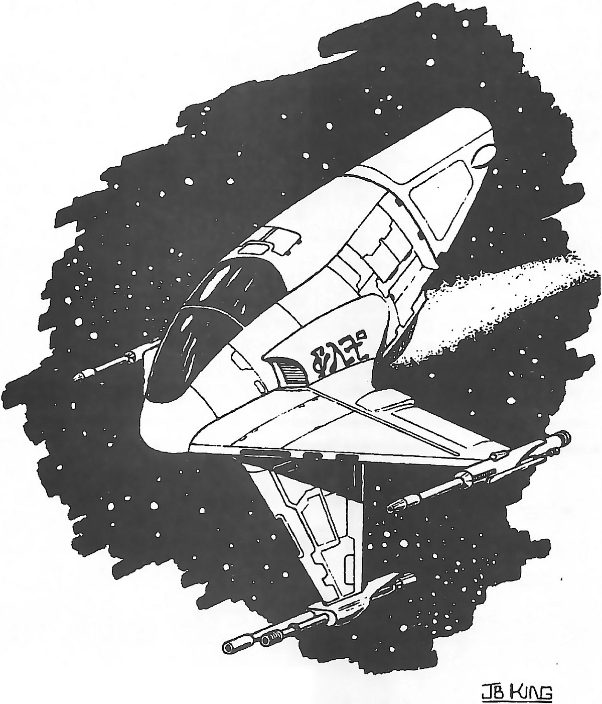 I-BEAM Star Fighter | Wookieepedia | Fandom