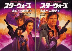 Star Wars Vision Of The Future