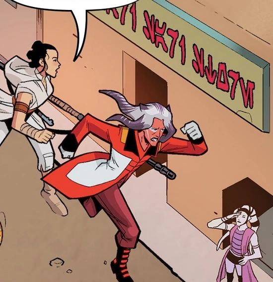 Ari Sari Store | Wookieepedia | Fandom