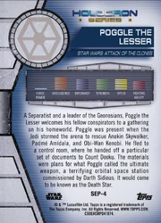 Poggle the Lesser - Star Wars Holocron Series - Wave 2 | Star Wars ...