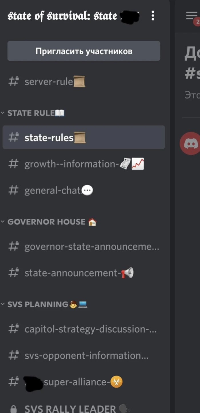 Official Guide: State Management - Medium | State of Survival Wiki | Fandom