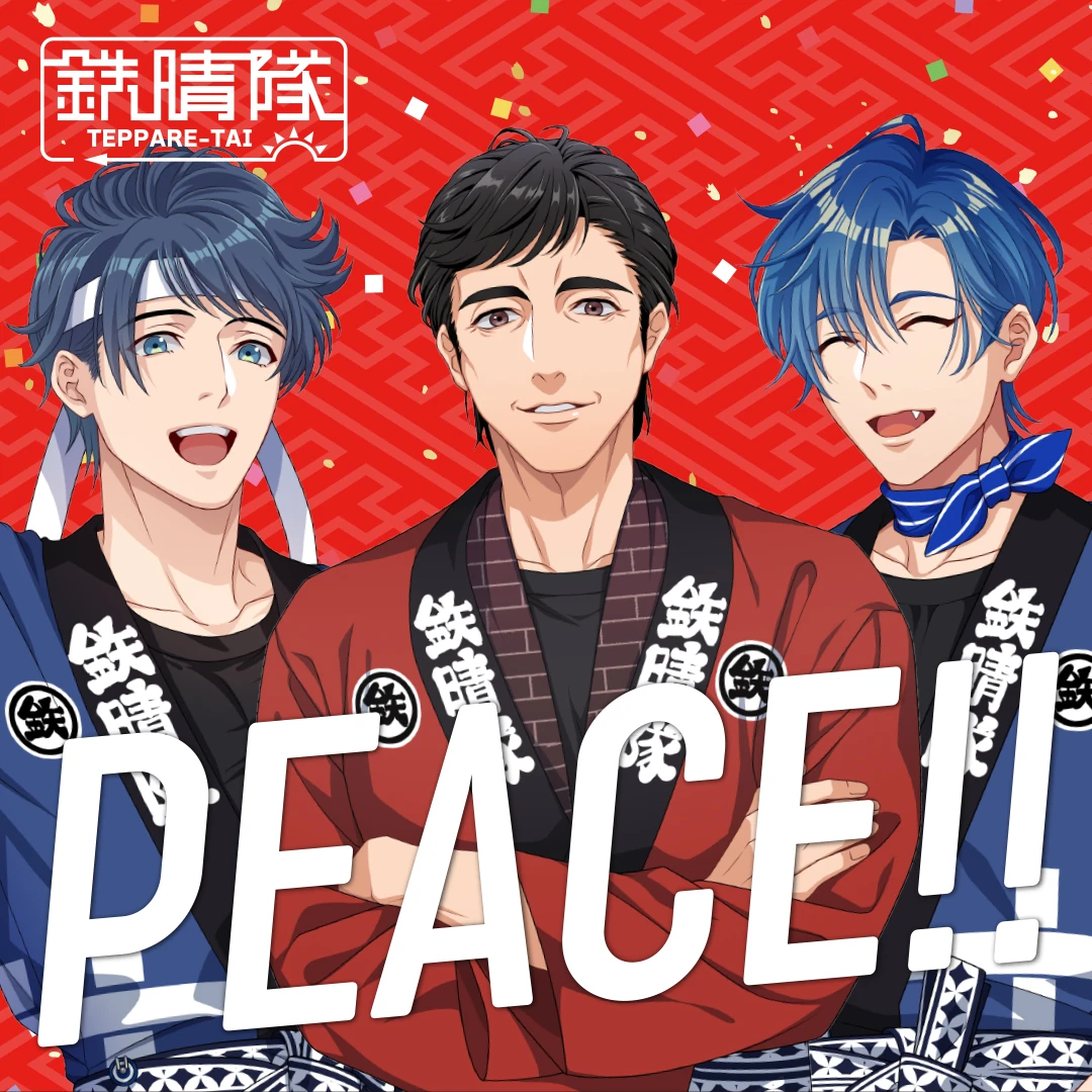 PEACE!! | STATION IDOL LATCH! Wiki | Fandom