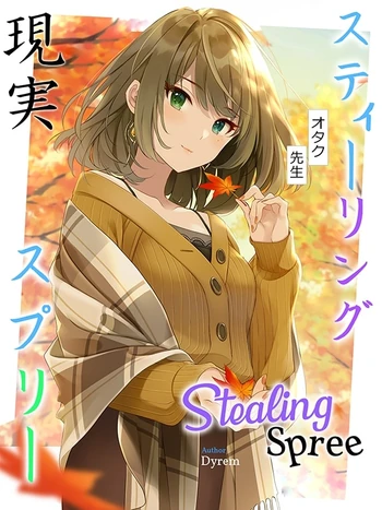 Kinoshita Shiori | Stealing Spree Wiki | Fandom