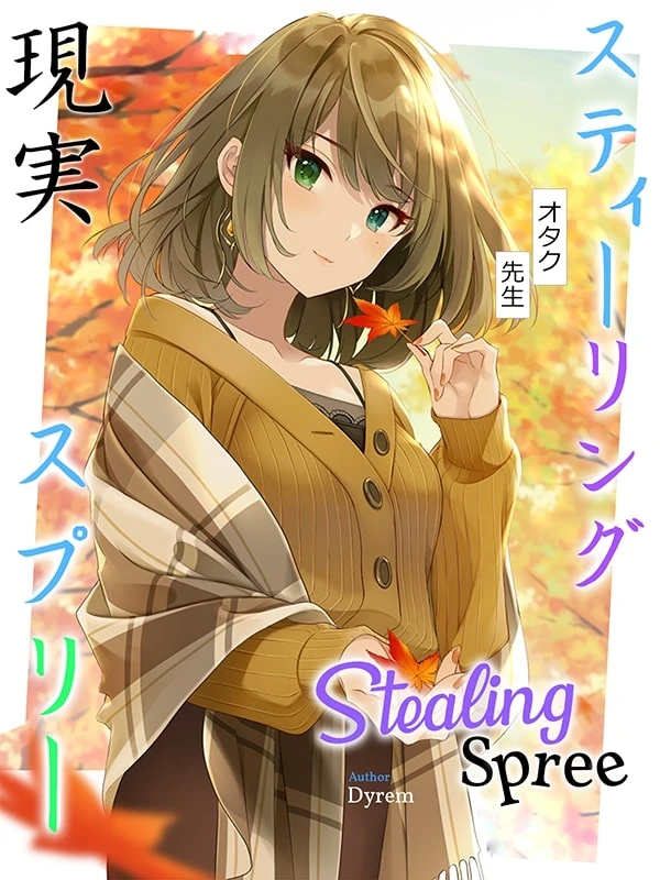 Kinoshita Shiori | Stealing Spree Wiki | Fandom