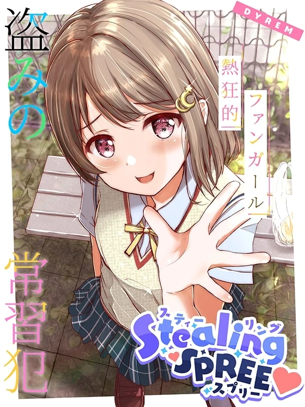 Category:Characters | Stealing Spree Wiki | Fandom