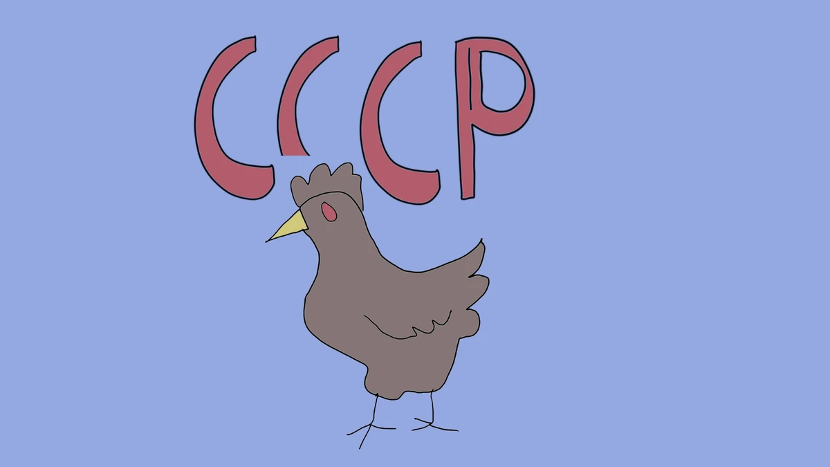 Commander Collins Chicken Place | Stealth Combat And Rescue Elite ...