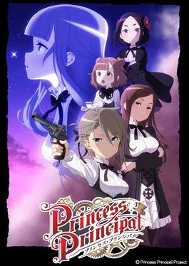 Princess Principal | Steampunk Wiki | Fandom