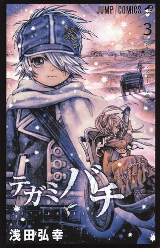 Tegami Bachi | Steampunk Wiki | Fandom