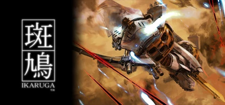 Ikaruga | Steam Trading Cards Wiki | Fandom