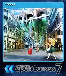 OpenCanvas 7 - 陽だまり街 | Steam Trading Cards Wiki | Fandom