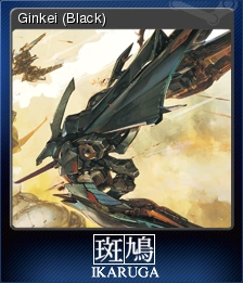 Ikaruga - Ginkei (Black) | Steam Trading Cards Wiki | Fandom