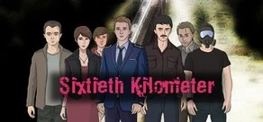 Sixtieth Kilometer | Steam Trading Cards Wiki | Fandom