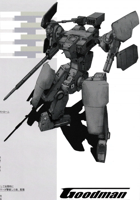 Maelstrom | Steel Battalion Wiki | Fandom