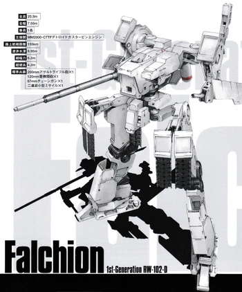 Falchion | Steel Battalion Wiki | Fandom