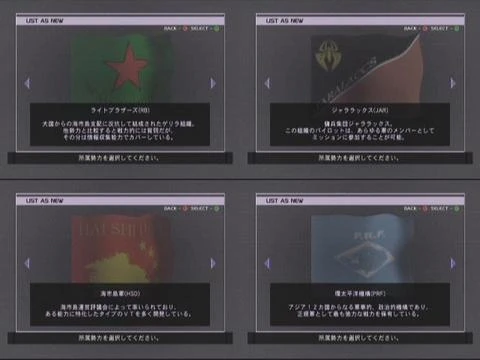 LoC Gameplay | Steel Battalion Wiki | Fandom