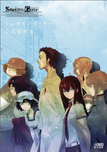 Steins;Gate Official Document | Steins;Gate Wiki | Fandom