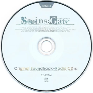STEINS;GATE Original Soundtrack+Radio CD (Kari) | Steins;Gate Wiki | Fandom