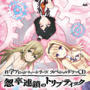 Drama CDs | Steins;Gate Wiki | Fandom