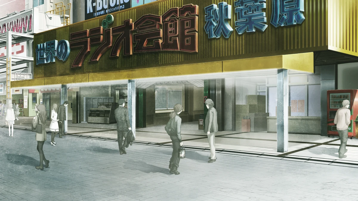 Akihabara Radio Kaikan | Steins;Gate Wiki | Fandom