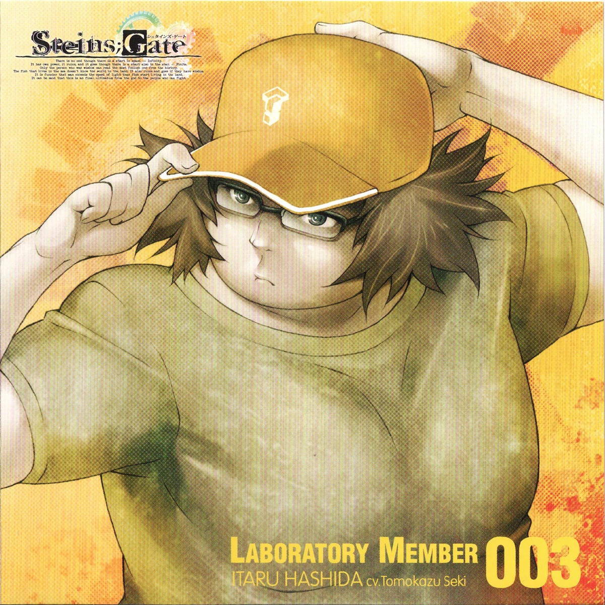 Steins;Gate Audio Series Laboratory Member 003 Itaru Hashida | Wiki Science Adventure | Fandom