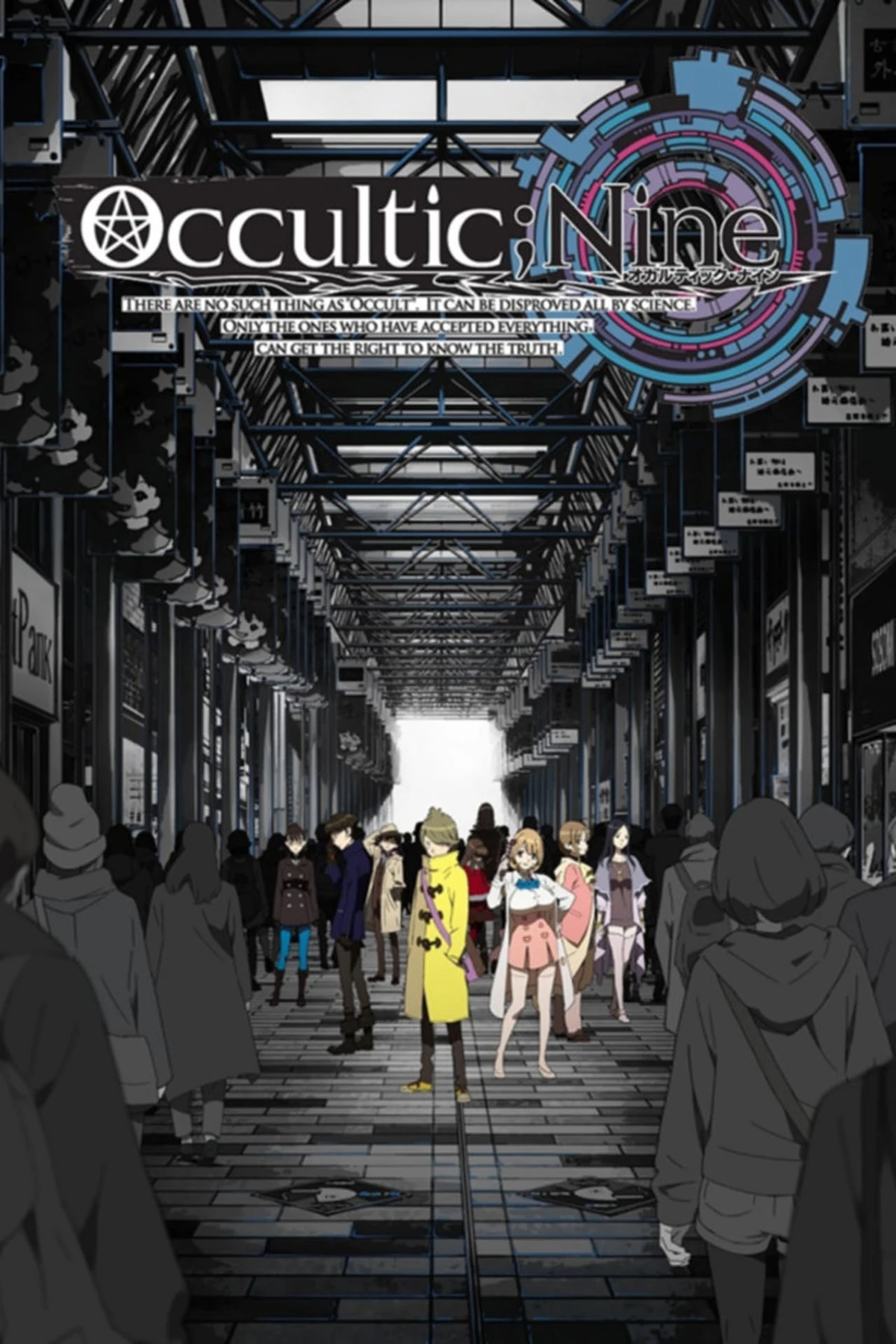 Catégorie:Animes | Wiki Science Adventure | Fandom