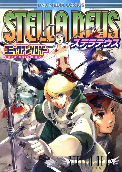 Stella Deus: Comic Anthology | Stella Deus Wiki | Fandom