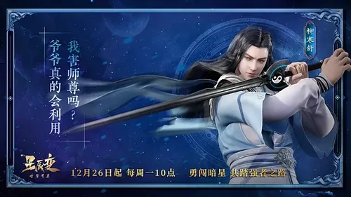 Liu Hanshu | Stellar Transformations Wikia | Fandom