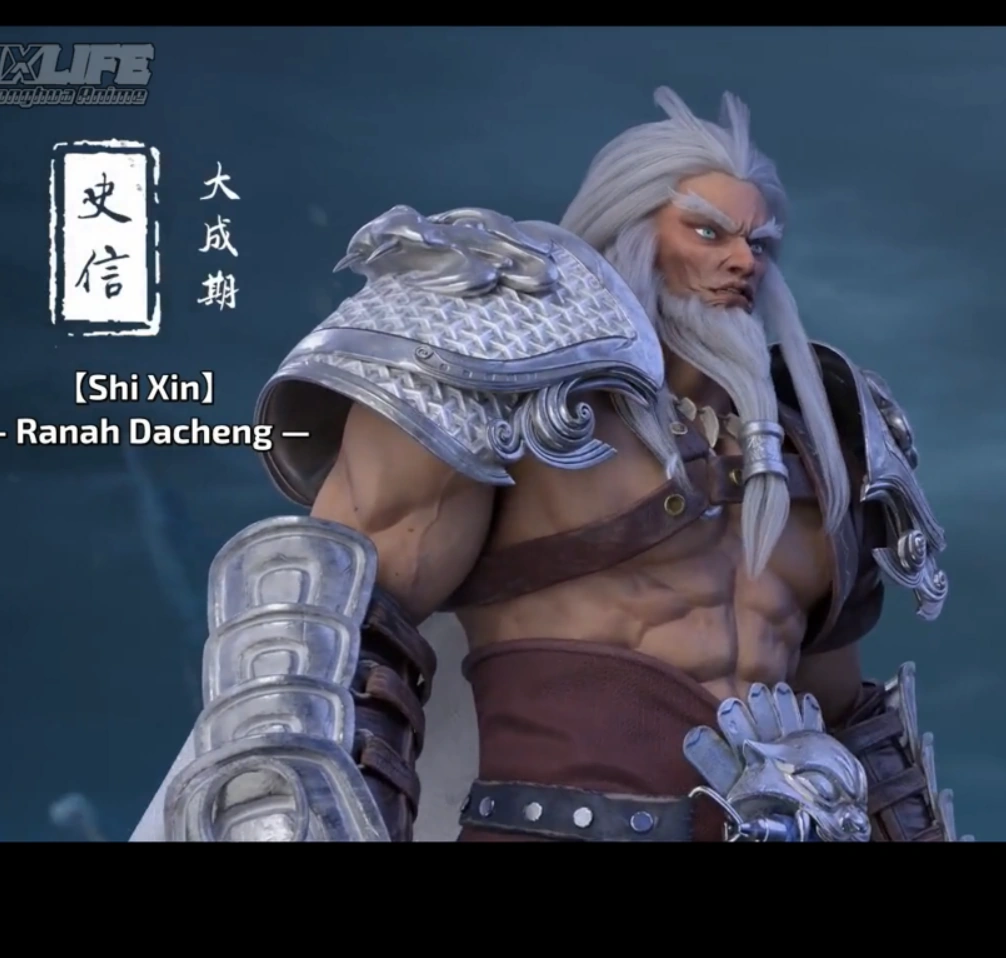 Shi Xin | Stellar Transformations Wikia | Fandom