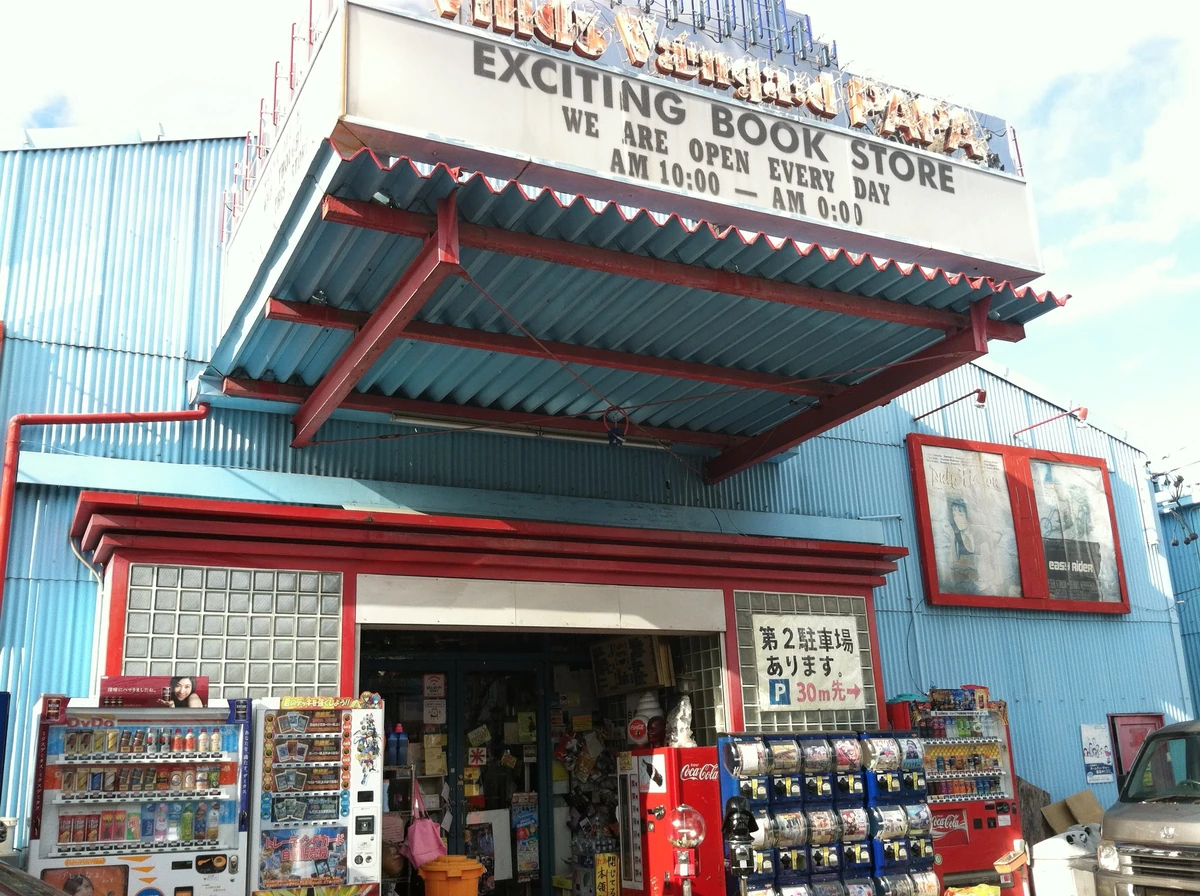 Village Vanguard | Stephen Huang Wiki | Fandom