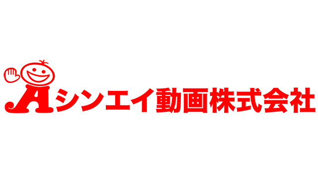Shin Ei Animation Stitch Wiki Fandom