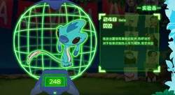 Lilo And Stitch Belle 248