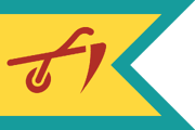 United Socialist States of Eldham | Stoneworks MC Wiki | Fandom