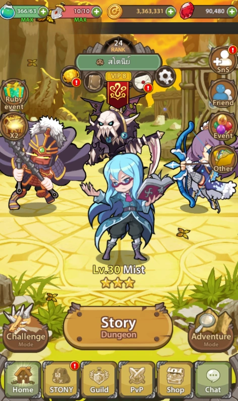 Blood Arena | Stony global Wikia | Fandom